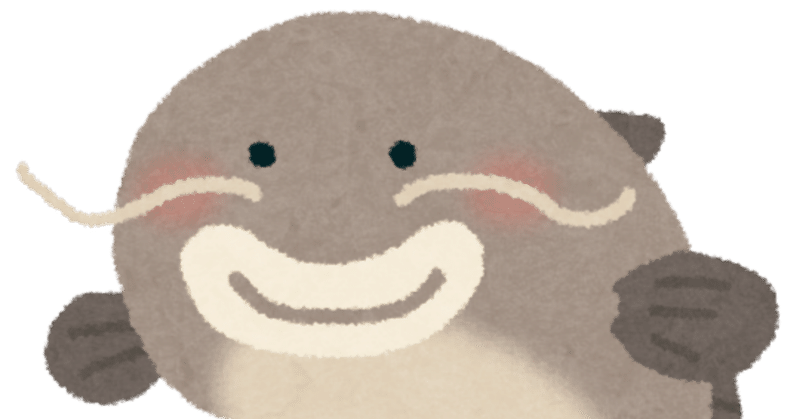 ナマズ効果｜加藤勤『中国語が1週間でいとも簡単に話せるようになる本』