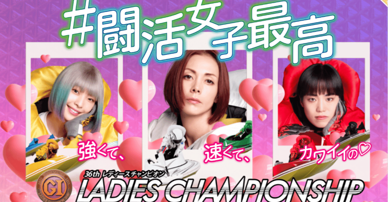 GⅠ丸亀最終日 8R18:23｜どらみ_競艇予想🚤