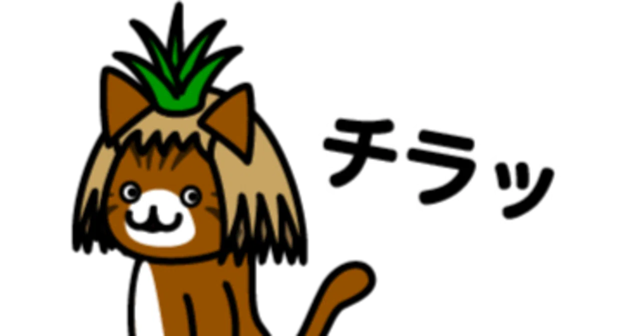 ヤチボウズのスタンプ紹介「北海道のどうぶつたち（謎の生物入り）」｜ようこいずみ「工作ペンギン舎」