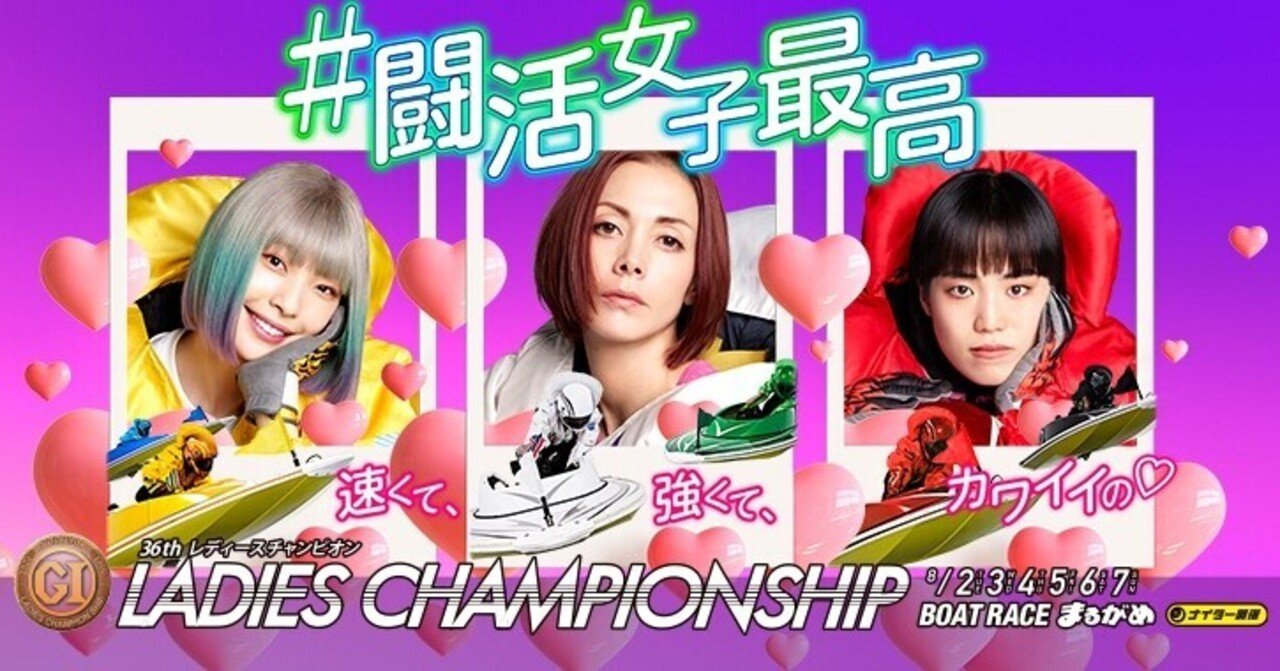 G1🎀丸亀7R17:52🔥｜ジェシー『競艇予想』👒♥️⸝⸝⸝