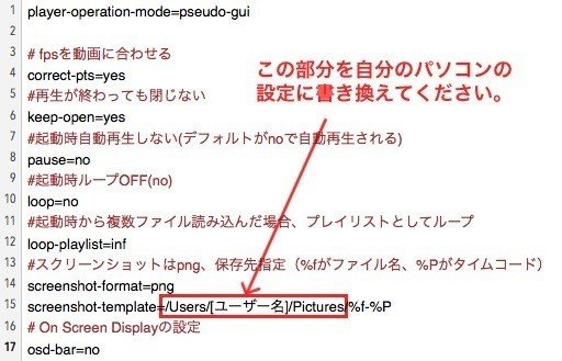 QT再生をあれこれ考えた結果「mpv_r」を作った｜kwks_workshop