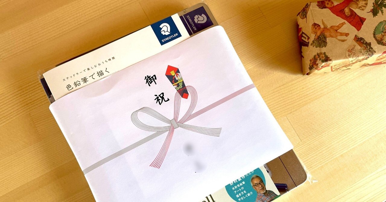 リフレッシュ。｜masue_kousuke