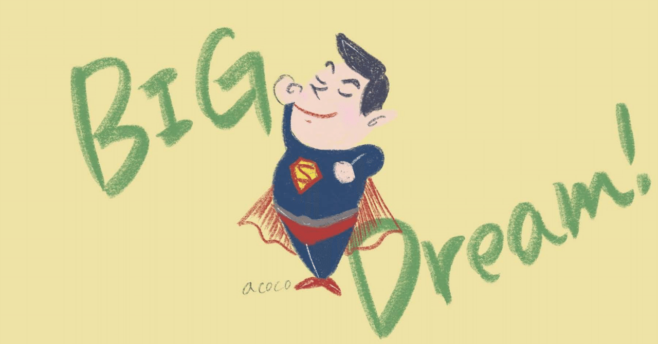 優秀なVCが考えるいけてる起業家の定義｜長坂創太 / 起業家