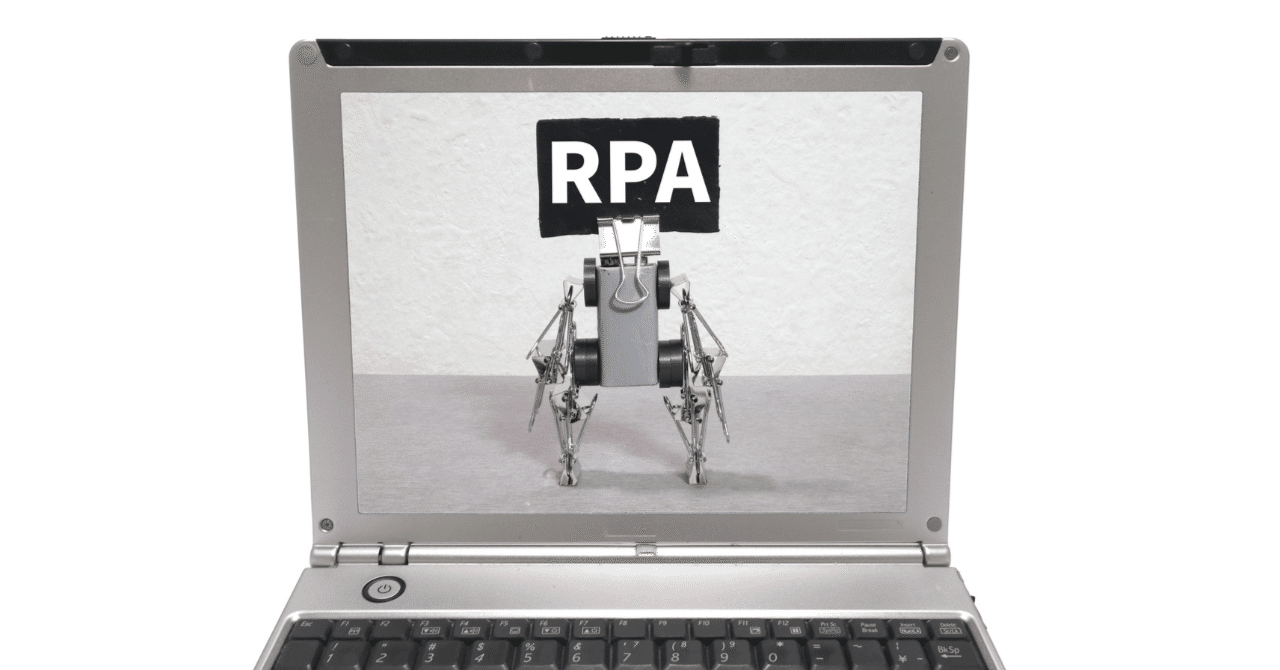 ぐん税ニュースレター vol.24 page6 -RPA通信-｜ぐんま税理士法人