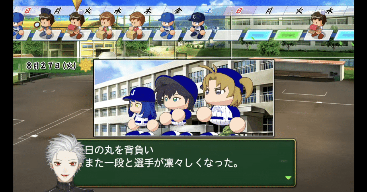 「息苦しさが和らぐような先が怖いような」 8/8近況報告｜カシミヤ