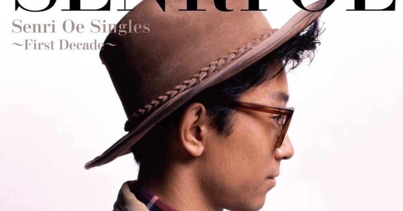 Senri Oe Birthday Bash 一般発売始まる始まる！｜SENRI OE 大江千里