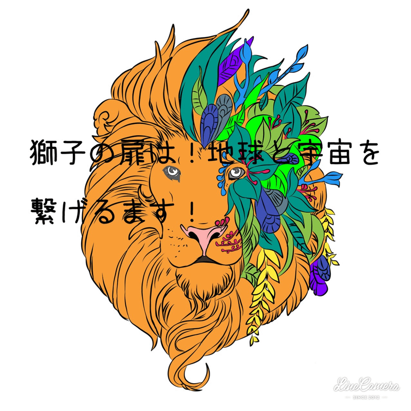 (白い風/青い嵐)音4今日1日流れるエネルギー｜megubon