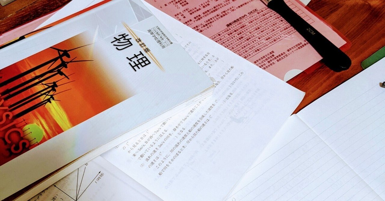 娘、遊びまくり、時々勉強｜Minto Tamaki