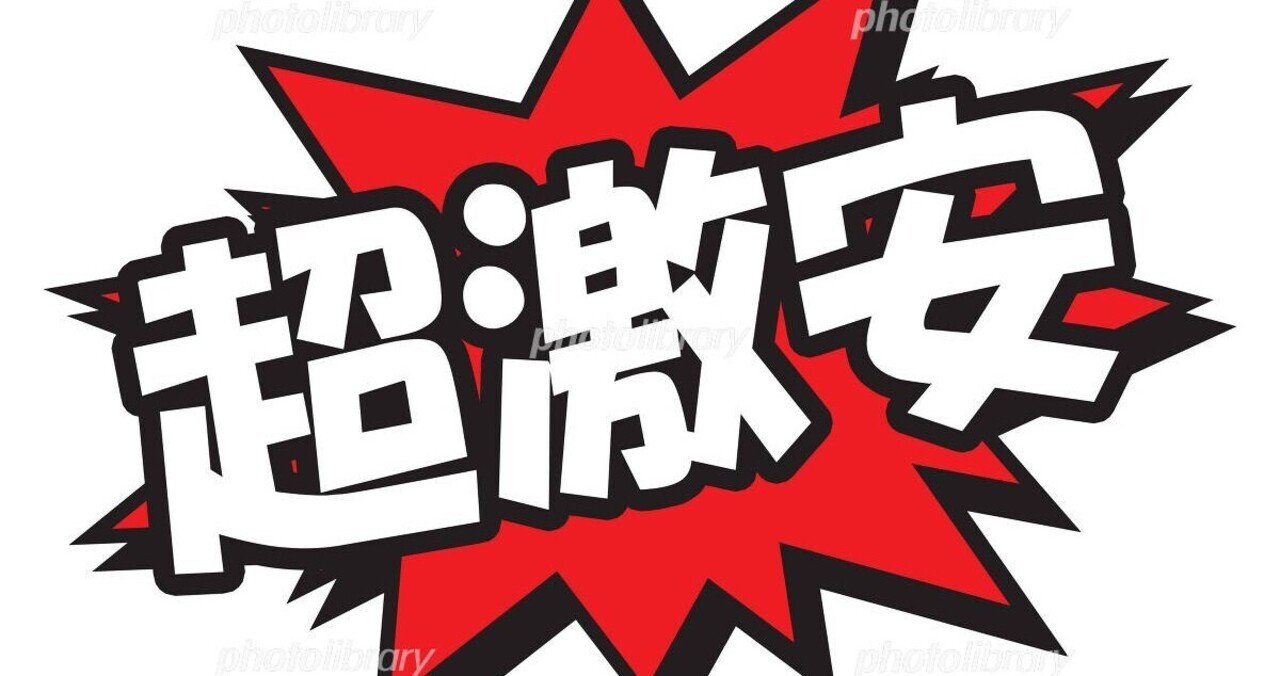 2022🔥8🔥9🔥《火》スペシャル万券予想💥浦和競馬9R＆10R＆11R＆12R4鞍格安パック💥先週地方競馬9万馬券7万馬券6万馬券2本4万馬券など万券41本的中🎉｜👑ケンキング👑万券王🏆