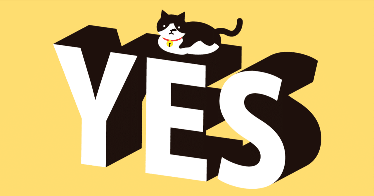 プロセスにOKを感じられる場が自己認識に及ぼす影響について（メモ）｜踊るほにゃらら