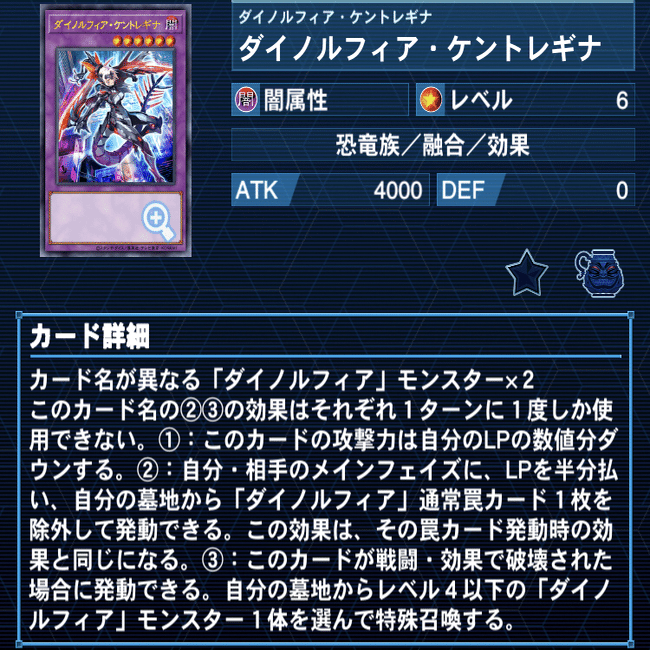 【烙印深淵の獣(ビーステッド)ダイノルフィア】のすすめ｜walp(ヴァルプ)｜note