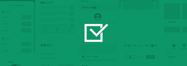 i3DESIGN Designers｜note