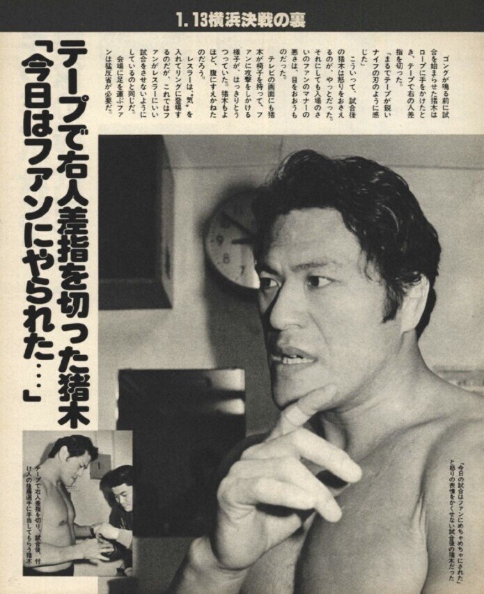 紙テープ。｜うえちゃん