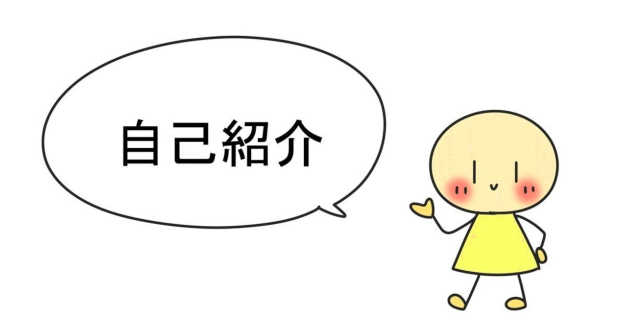 多分?noteではこんなこと書いていきます｜asagi_wind