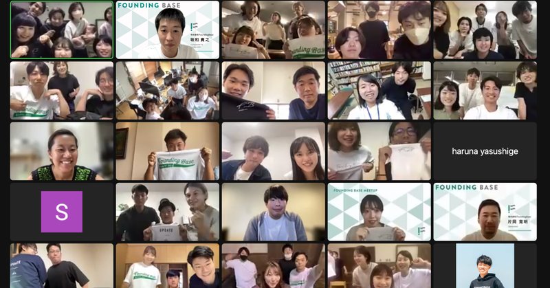 株式会社FoundingBase
