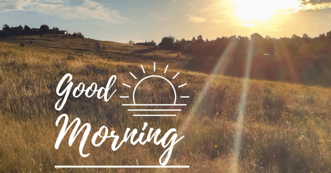 仕事もプライベートも「早起き」でうまく！｜Ichijo〜経営者xパパの奮闘記録〜