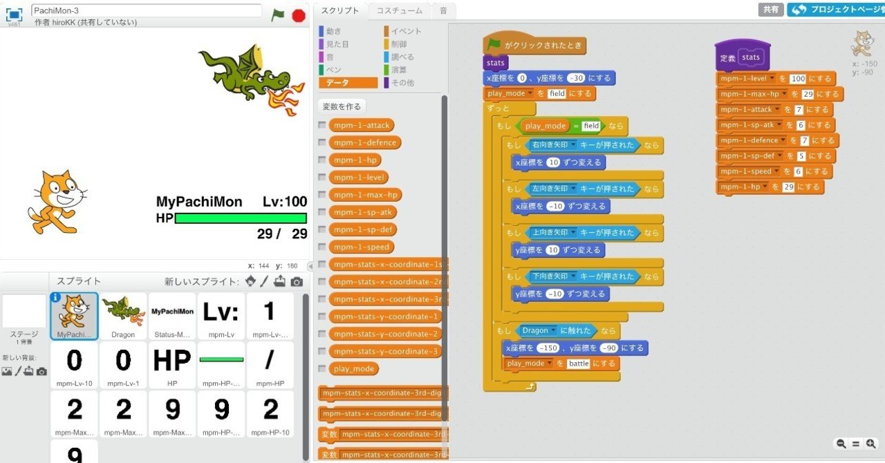 Scratchでポケモンぽいゲームを作る制作過程 #3｜Hiroaki Kato｜note