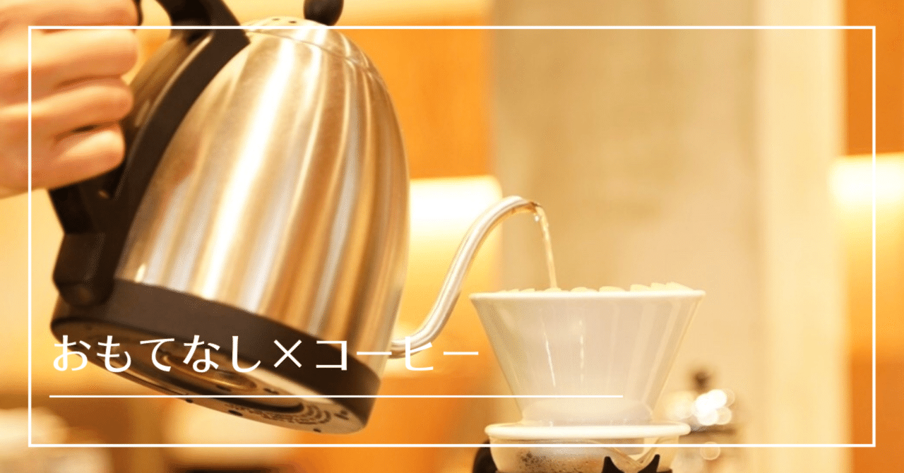 Shota Morio(sou.)｜note