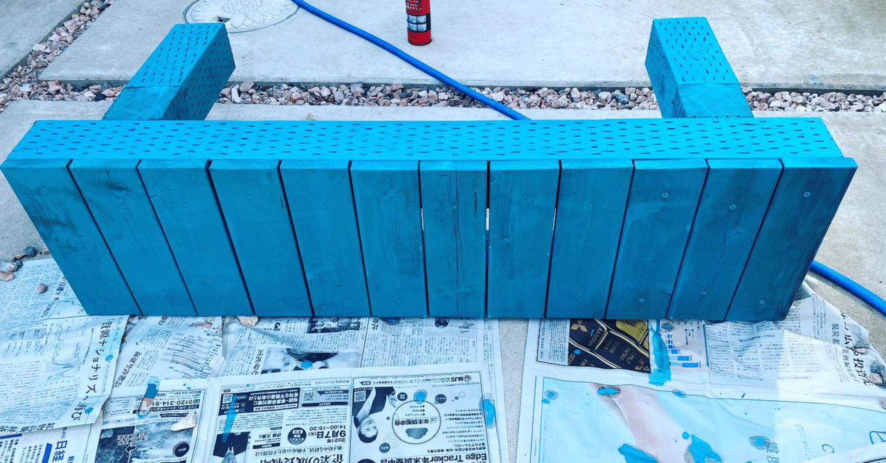 【ベンチDIY】ターコイズカラーのベンチをDIYした話｜Shisui281