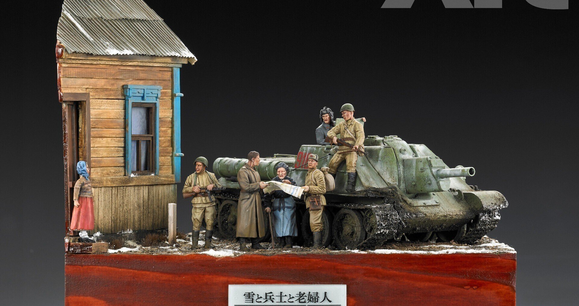 big salt models｜note