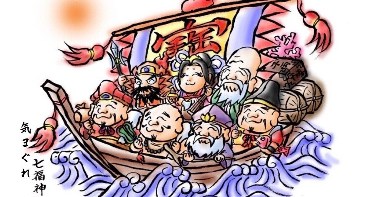 大村7R[17:52締切]自信度⭐️⭐️⭐️｜🏵七福神🏵【競艇予想】