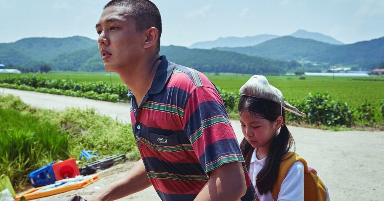 僕の好きなアジア映画45： 声もなく｜Manabu Ishigooka