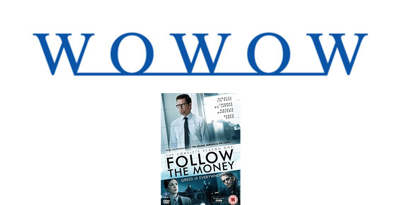 August 13, 2022: WOWOW, Nordic Dramas, Subtitled Versions （WOWOW, 北欧ドラマ、字幕版）｜MisaTK