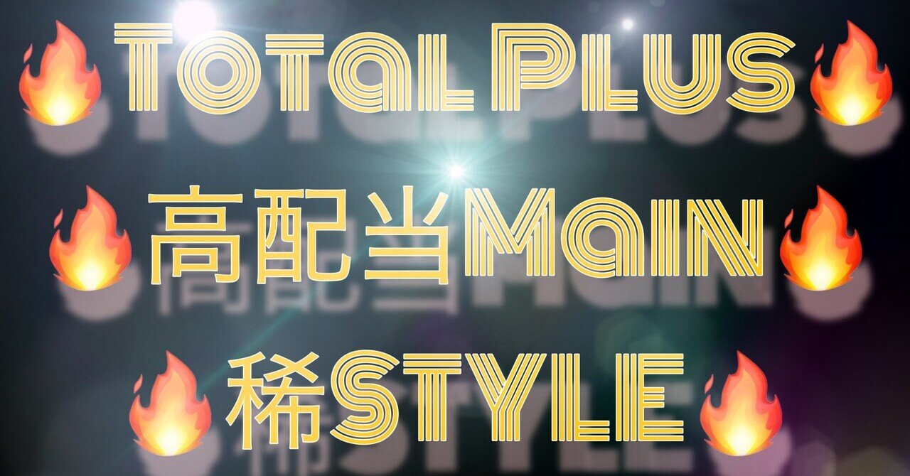 8/11 若松3R 16:26｜🔥稀STYLE🔥@競艇予想