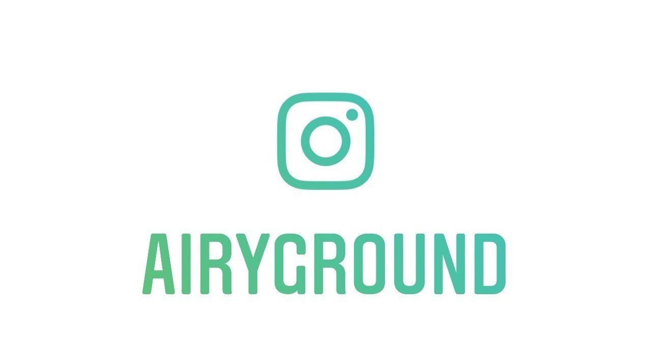 インスタグラムもやってます｜airy ground
