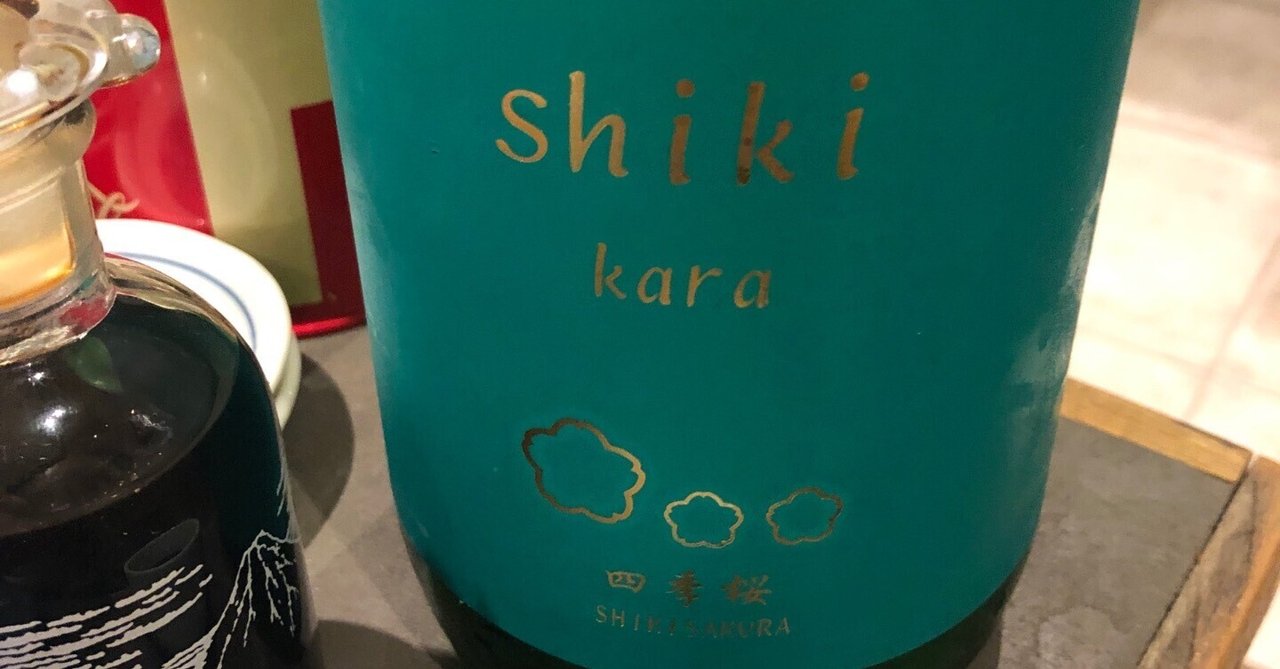 旧友とプチ贅沢｜yochy