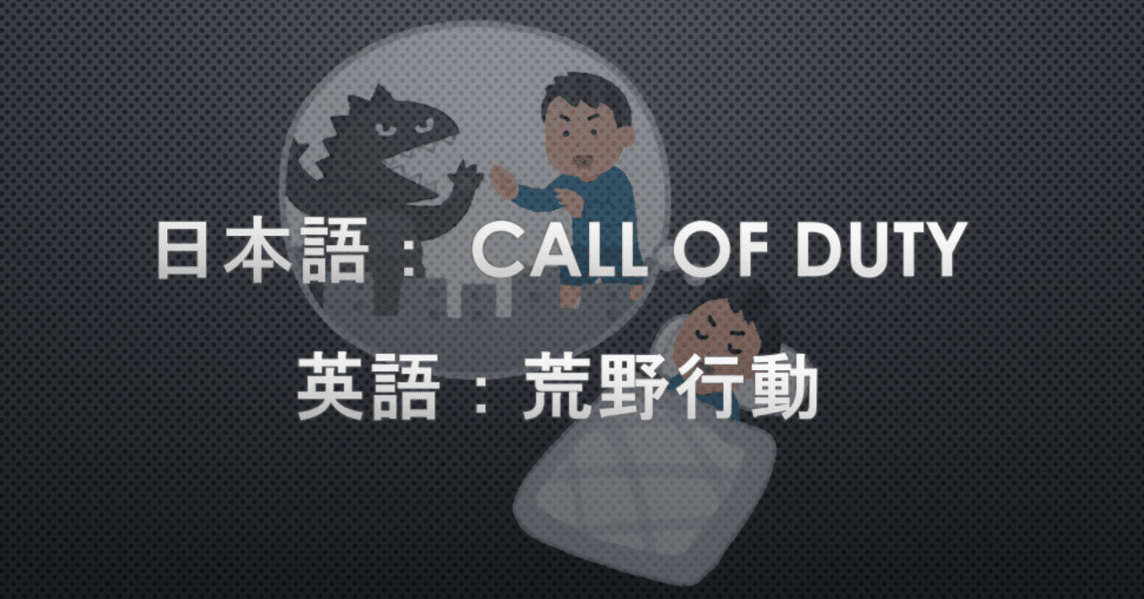 どこから見るか。内か？外か？｜tamaco