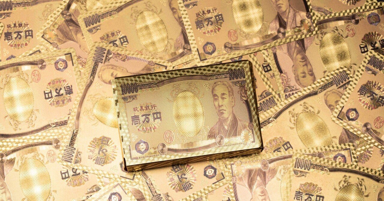 大富豪「11のビジネス金言」｜yoshicreatively