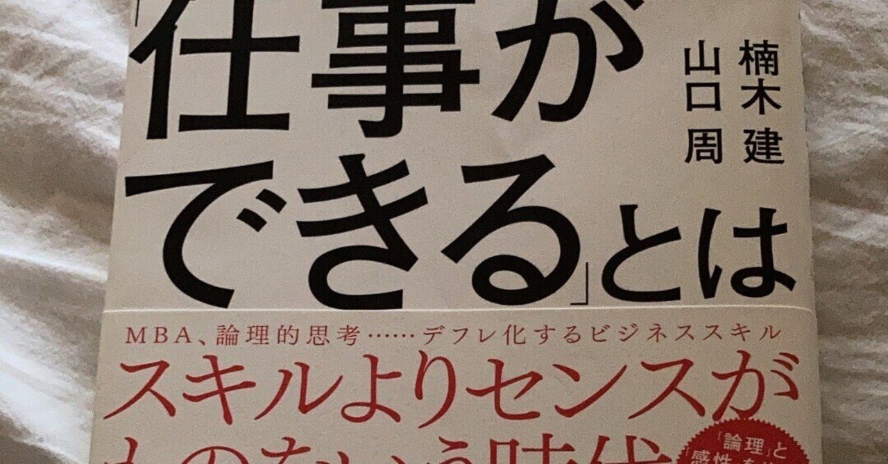 おやすみなさい💤｜種子島に移住したシノキユウコ