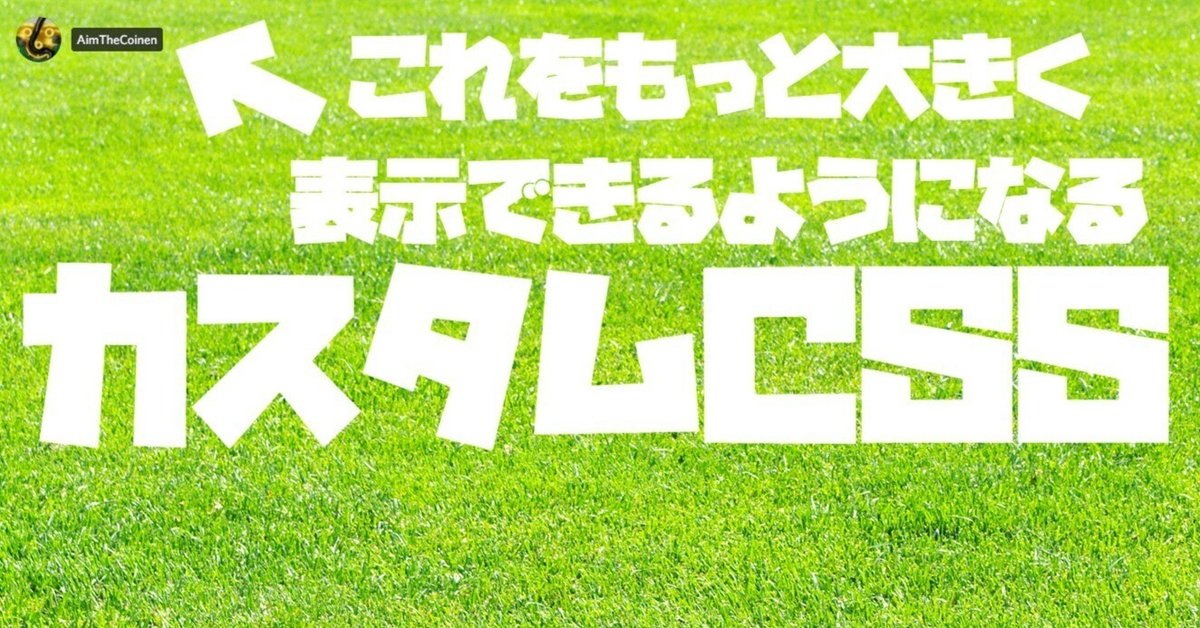 「Discord StreamKit Overlay」ボイスチャットのアイコンを大きくしたり、配色を変更したりできるカスタムCSSと、その取扱 ...