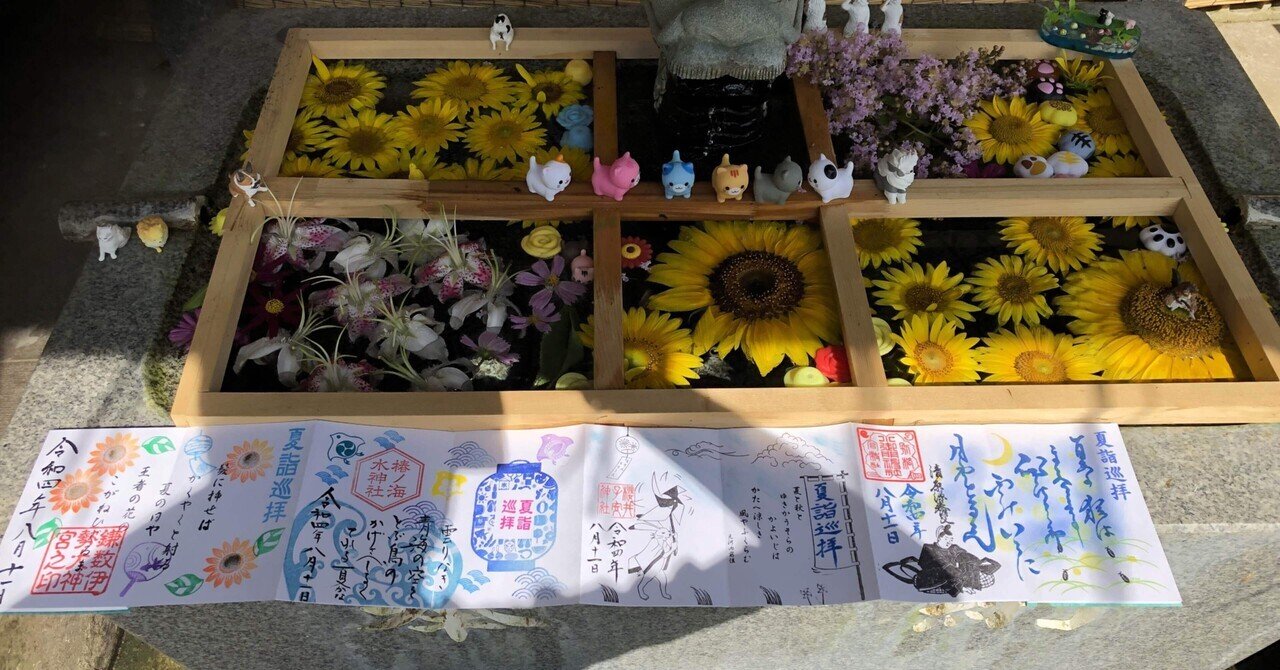 千葉県北東部納涼四社巡り｜tk_clm26