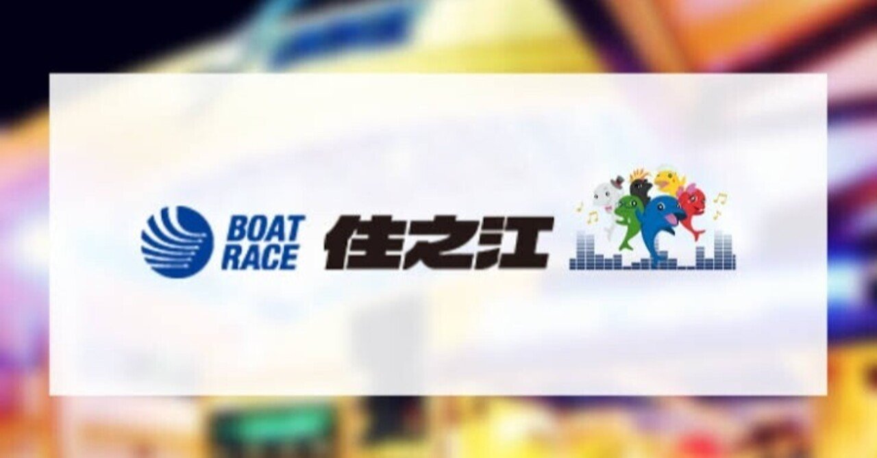住之江2R15:40｜キティchanの競艇予想𓂃🎀𓈒𓏸