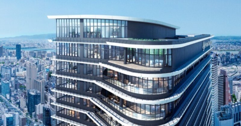 Brillia Tower 堂島（ONE DOJIMA PROJECT）｜タワマン理事長日記