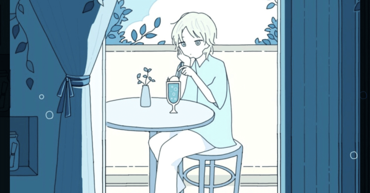 浮かれて（一文ポップ）｜kazenote（風の音）