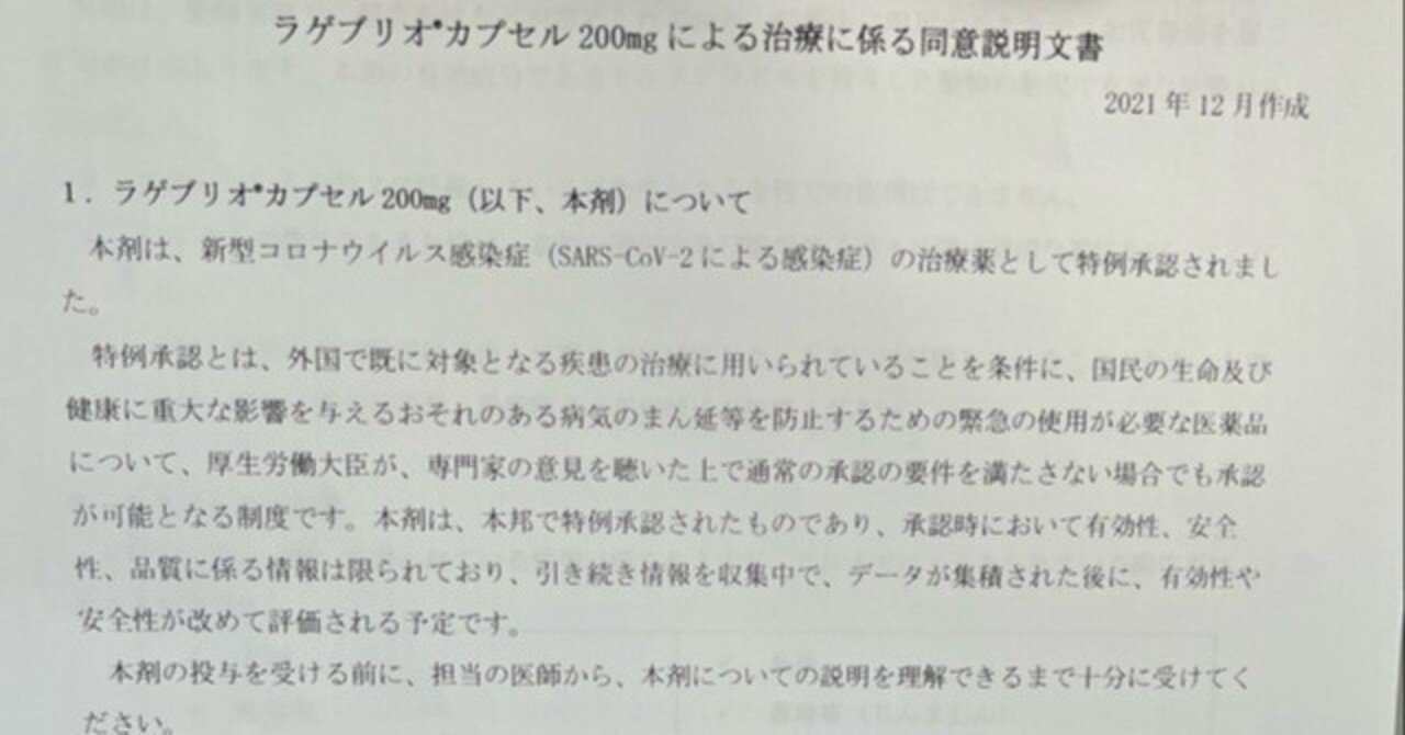 抗原検査｜charu_mobile