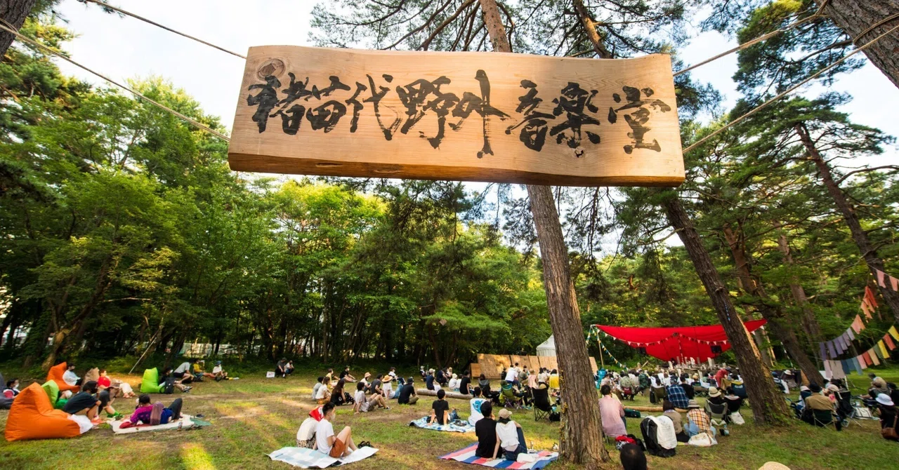 Come Back Home 2022 at 猪苗代野外音楽堂 ありがとう！｜片平里菜