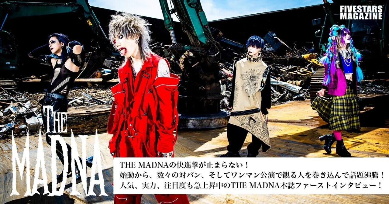 FIVESTARS MAGAZINE 006 THE MADNA INTERVIEW｜FIVESTARS MAGAZINE produce ...