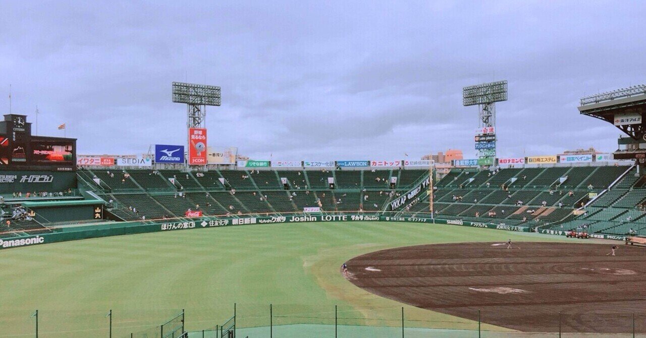 甲子園の季節、夏/30日目｜baka_yuki