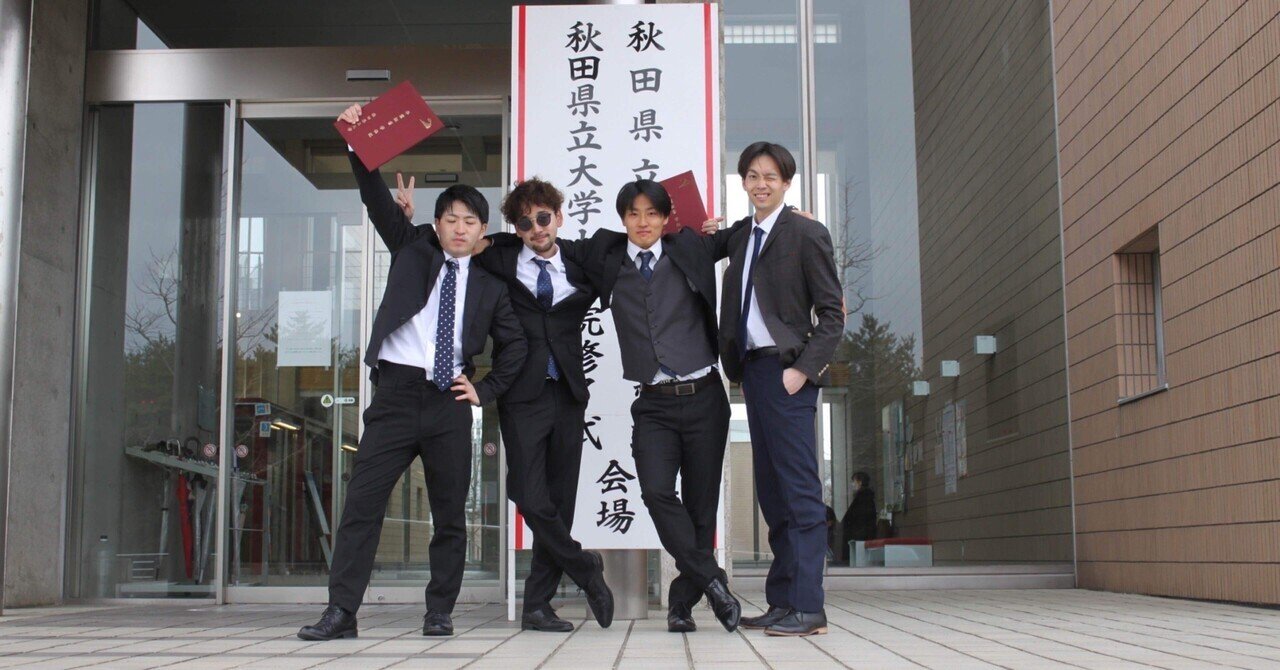 #96 親友の「本気」と「別の顔」にはグッとくるものがあるよね｜Ryusei Ando (Andy)