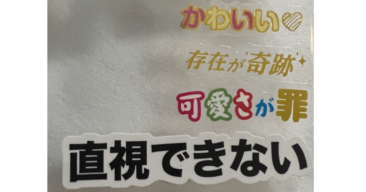 20220808 東洋デジ④『猫条くん』｜ぽぽ｜note