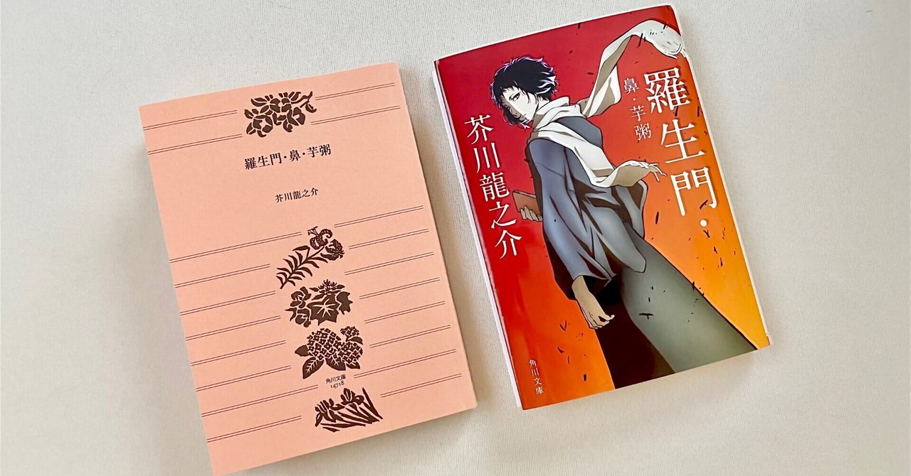 相乗効果｜タカちゃん