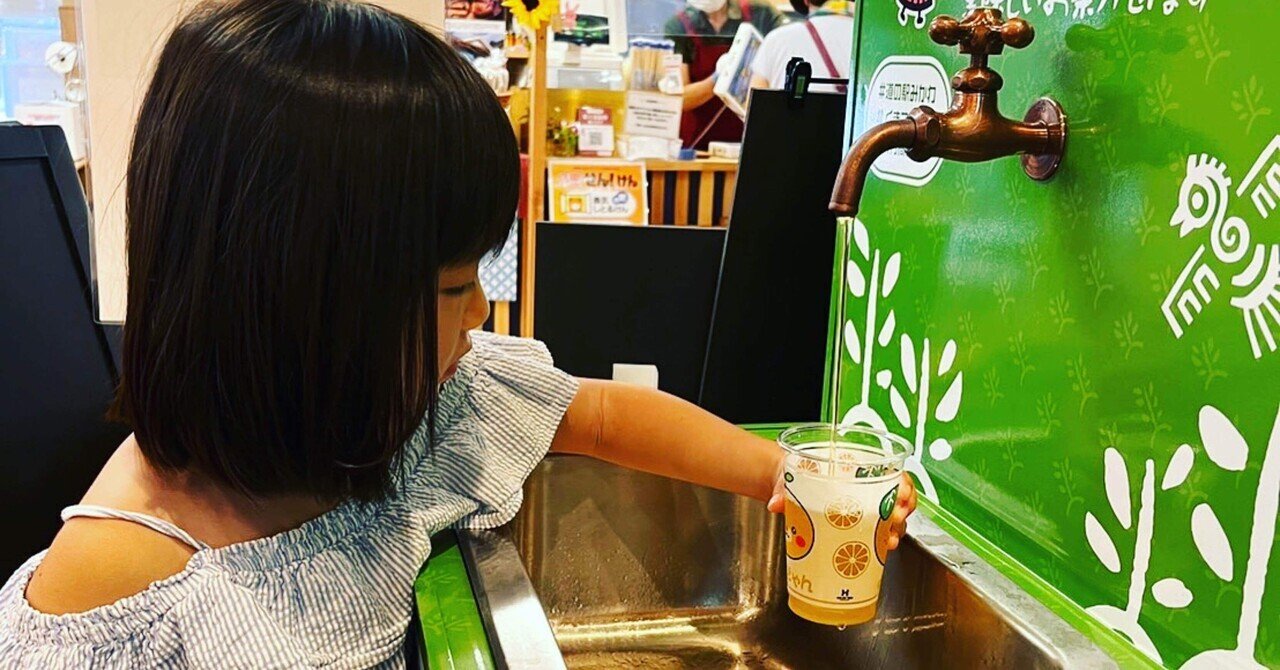 阿波踊り前の小休憩に蛇口からいろいろ出てくる話｜阿部伸太郎 #恋愛理論 #婚活理論