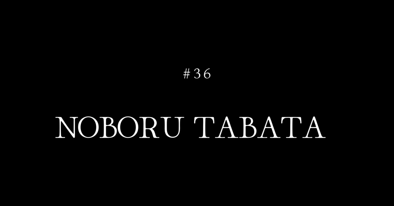 【パーマカルチャーデザイナーvol.36 】Noboru Tabata｜Permaculture Design Magazine