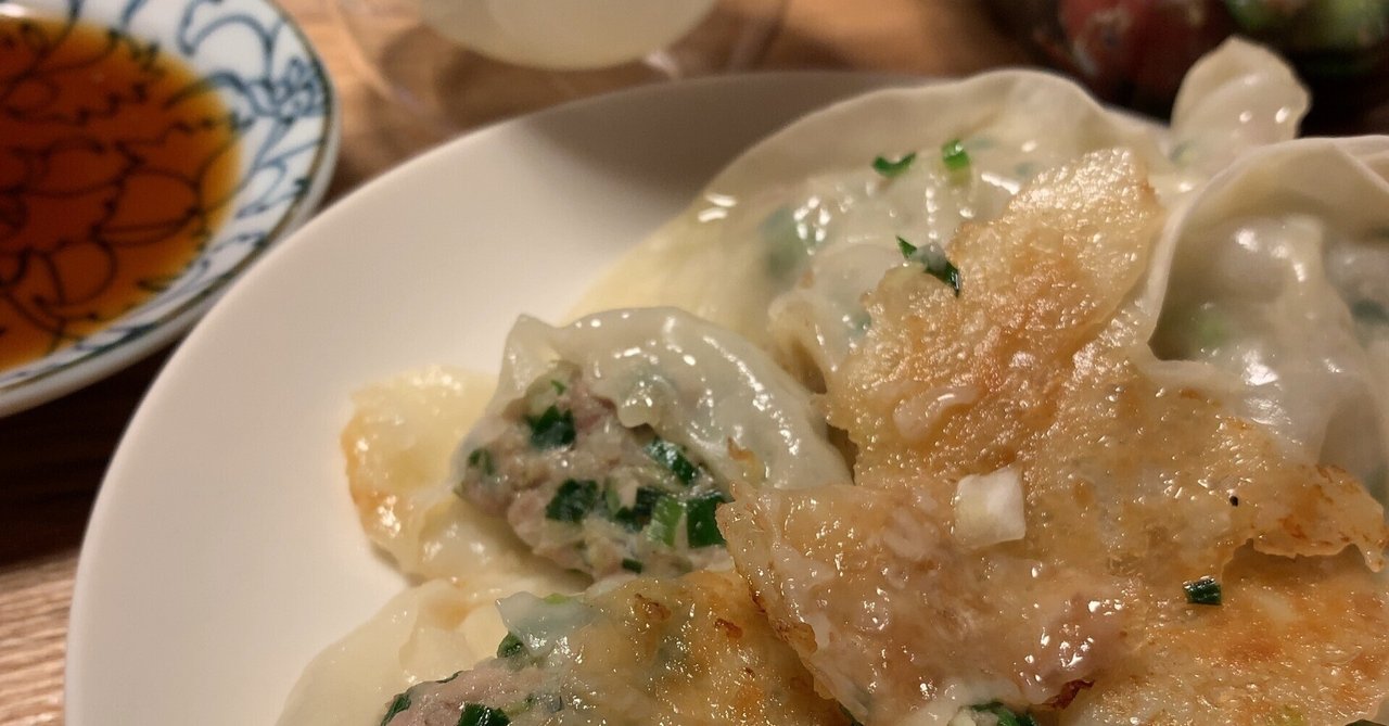 ギョーザがうまく焼けなかったときの気持ち｜長月-nagatsuki｜note