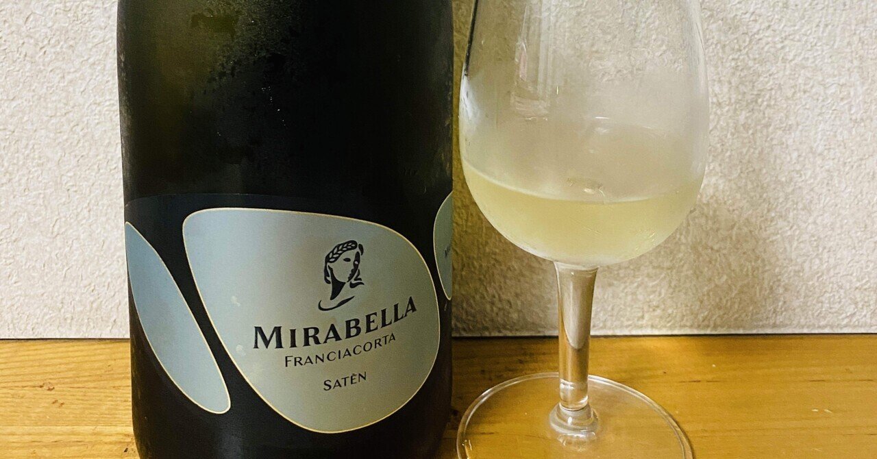 瀬戸内海シラス、陸奥湾ホタテ、シーフードいろいろピザ3種 フランチャコルタの繊細な泡に｜るもわ脛(すね)