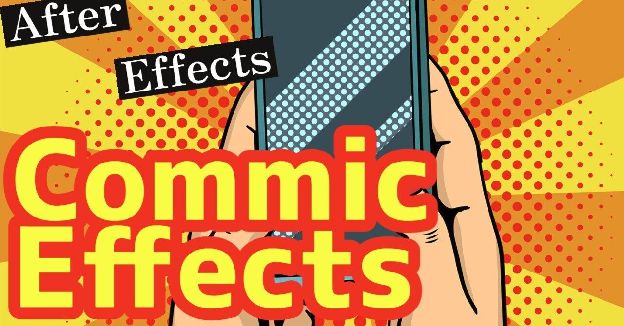 数量限定無料配布 After Effectsコミックエフェクト50選 +アニメーションプリセット .ffx After Effects AE ...